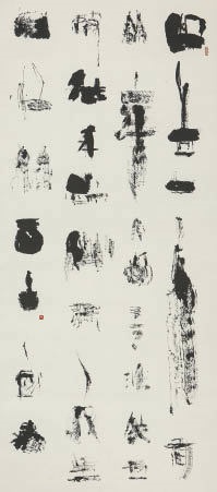 Ryokan-shi Poem of Ryokan calligraphy 良寛詩書 by Kyuyo Ishikawa on artnet